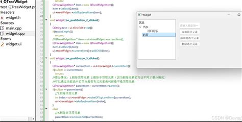 【qt】多元素控件：qlistwidget、qtablewidget、qtreewidget csdn博客