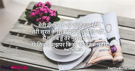 Surat Shayari सूरत शायरी Ankahi Shayari