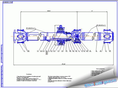 Чертеж Карданный вал ВАЗ-2105