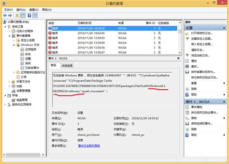 安装wampserver遇到的问题及解决方案 Csdn博客