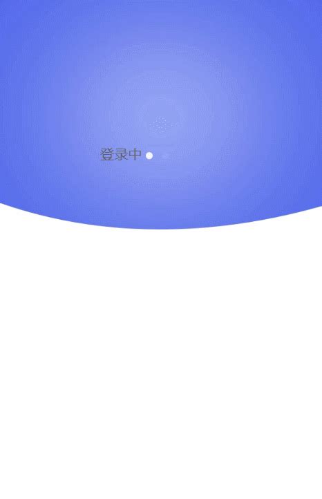 微信小程序 如何实现loading预加载动态效果？【亲测有效】 小程序loading预加载 csdn博客