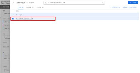 Ga4におけるクロスデバイスによるcv分析｜ferretメディア