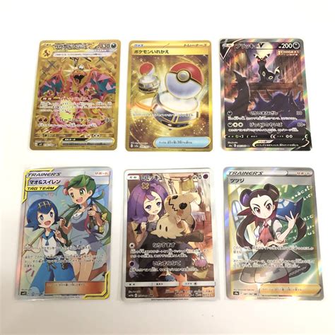 Yahooオークション ポケモンカード 傷有まとめ リザードンexur ポケ