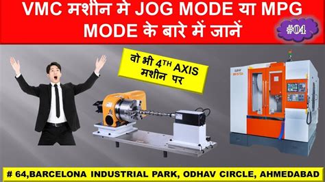 Use Of Jog Mode And Mpg In Vmc Machine Cnc Vmc Machine Training Centre Youtube
