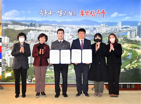 중구 울산사회적경제지원센터 신중년 사회공헌활동 지원사업 업무협약 체결 시사인 투데이