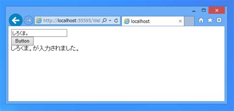 検証するテキストボックスが空の時に CustomValidator のServerValidateイベントが実行されない iPentec