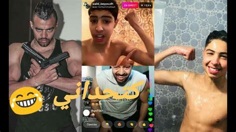 Instagramlive وليد بيوض كيتحدى هشام ملولي على المباشر 🔥الموت ديال