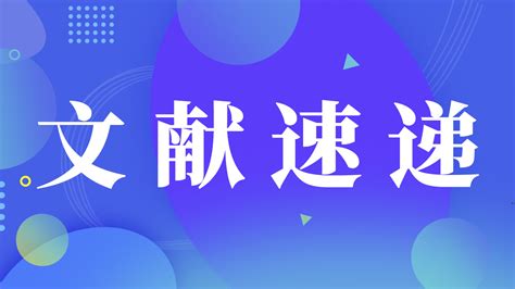 广州博鹭腾生物科技有限公司广州博鹭腾首页