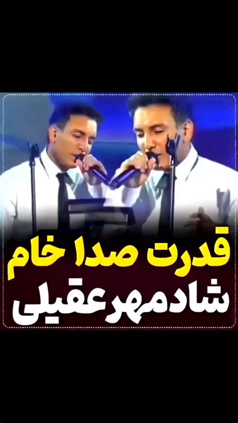 ‎حاشیه بازیگران‎ ‎فیلم کمتر دیده شده از عقد دنیا جهانبخت و مهراد جم