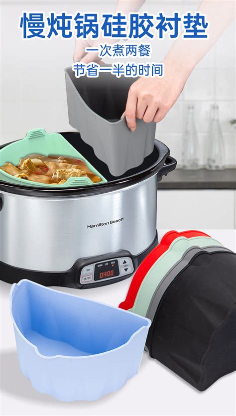 2023亚马逊爆款慢炖锅内衬可重复使用易清洗硅胶慢炖锅分隔内衬 阿里巴巴