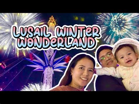 Lusail Winter Wonderland Qatar YouTube