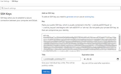 Linux搭建GitLab 小威博客