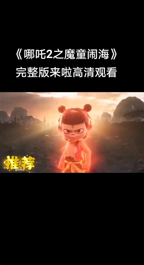 高画质 信乐团 死了都要爱 官方mv好看视频