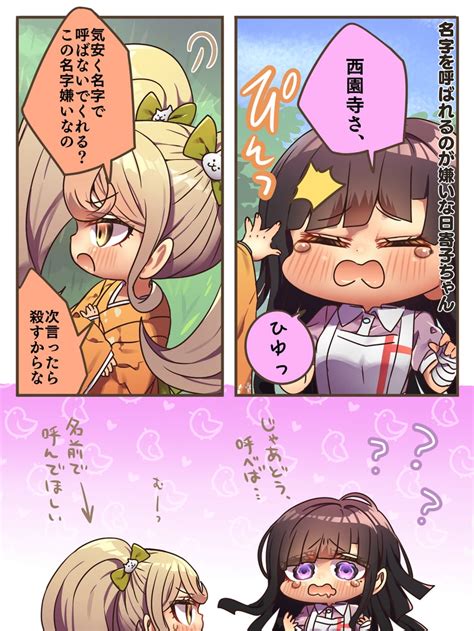 Tsumiki Mikan And Saionji Hiyoko Danganronpa And 1 More Drawn By