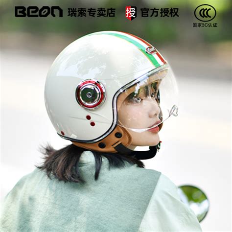 Beon摩托车头盔电动车女半盔复古男安全帽四分之三踏板个性防晒3c 虎窝淘