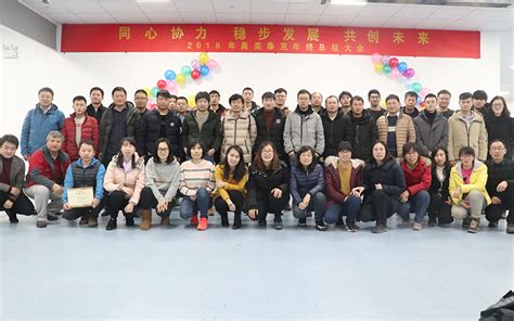 加入我们 奥美泰克
