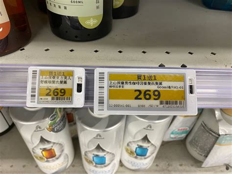 優惠 請益 家樂福 洗髮精沐浴乳 量販店板 Dcard