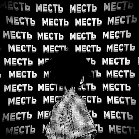 Анимированная Картинка Месть Месть Страшные лица Фотографии профиля