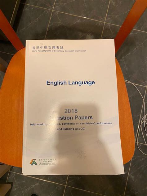 2018 dse english past paper 教科書 Carousell