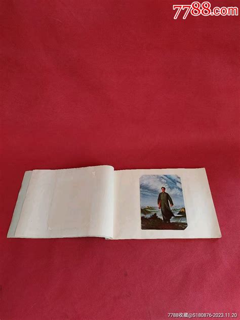 文时期毛主席题材图画 剪纸刻纸画册 7788旧书网