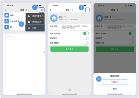 如何关注微信插件 网易企业邮箱申请注册 外贸企业邮箱 163企业邮箱代理 领先网络