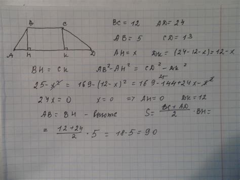 в трапеции длины оснований равны 12 и 24 а длины боковых сторон 13 и 5 найти площадь трапеции