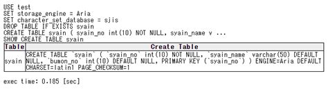 Mariadb104 サーバ情報の取得 Ground Sunlight