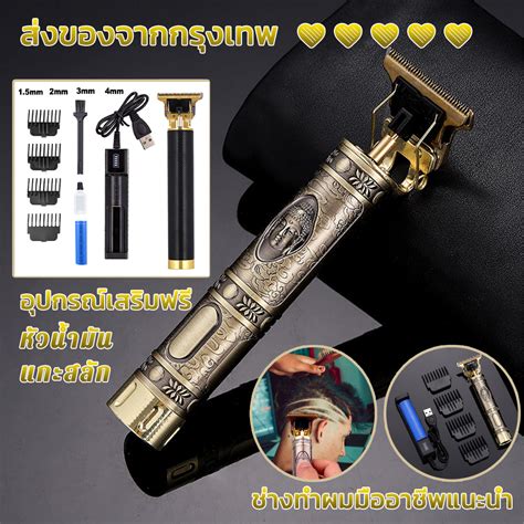 แบตเตอเลี่ยนตัดผมไร้สายของแท้ ถูกที่สุด พร้อมโปรโมชั่น มี ค 2023 Biggoเช็คราคาง่ายๆ