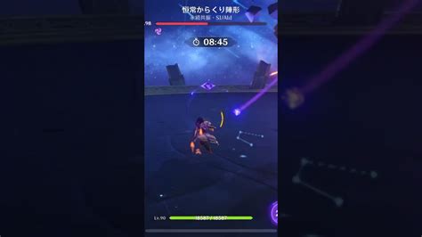 【原神】とある雷電推しプレイヤーが使う雷電神子ペア編成 Shorts 原神 Genshinimpact 雷電将軍 八重神子 原神