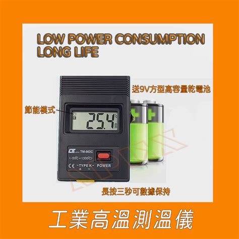 接觸式 非接觸式 工業 紅外線 雷射 測溫槍 測溫儀 溫度 氣溫 油溫 水溫 冷氣 料理溫度槍 測溫度 溫度計 蝦皮購物