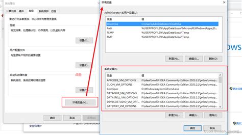 Win10系统安装最新21版java及环境windows安装jdk21 Csdn博客
