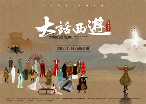 大话桌面壁纸图片4k桌面壁纸