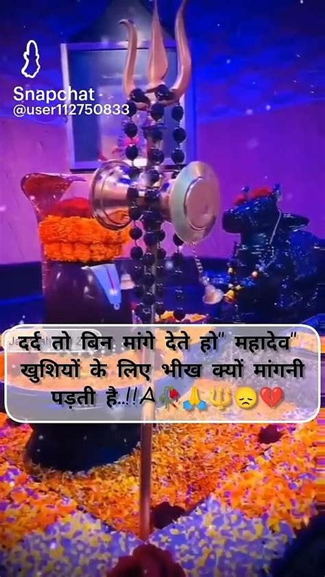 🙏🙏 Har Har Mahadev🙏🙏 ️ ️ ️ ️🌹🌹🌹🌹🙏🙏 Youtube