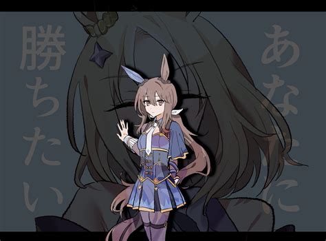 アドマイヤベガウマ娘 「」鱈子のイラスト