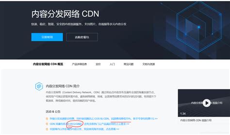 贴近github Page Cdn加速服务，加速你的博客github Cdn Pruge Csdn博客