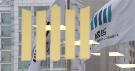 검언유착 의혹 이동재 前 채널a 기자 보석 석방
