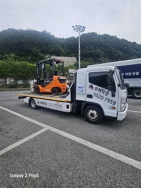 안녕하세요 보배탁송입니다 전국 어디든지 자동차 배송 위탁 서비스와 셀프로더 자동차 카캐리어 자동차 전용 운송 트럭을 이용하여 자동차를 배송합니다 셀프캐리어 콜1644 5935