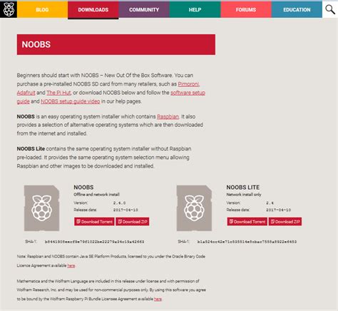 Yunipa Raspberry Pi Os설치