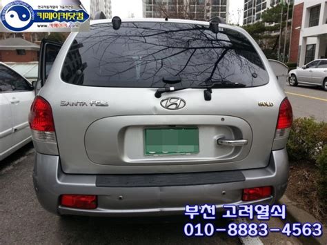 부천에서싼타페차키분실했을때부천시자동차키만들어주는곳부천중동차열쇠만들기자동차열쇠복사하는곳수입차키복사할수있는열쇠집 네이버 블로그