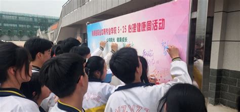 桃源县职业中等专业学校湖南桃花源高级技工学校