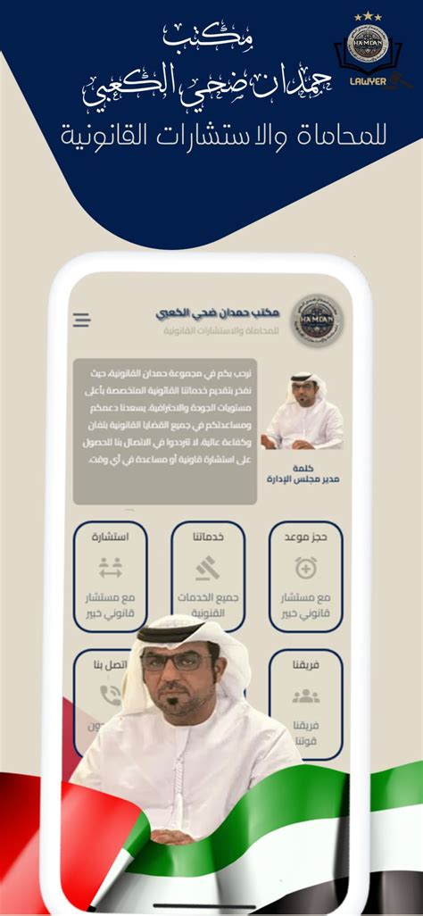 مبرمج Flutter محترف متاح للعمل‏ ‏mohamed Tarek‏