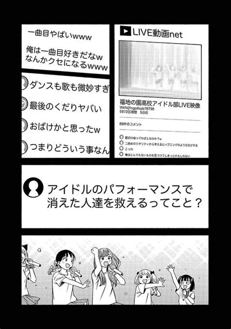 「誰何」最新話が更新されました！ 2巻の続き、3巻の1話目となります。 つばな 新刊613 さんのマンガ ツイコミ仮