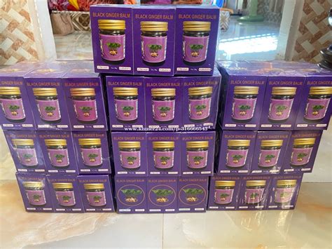 ទិញប្រេង ខ្ញី ខ្មៅ ជូន លោក ពុកអ្នកម្តាយ ជួយ សម្រួល បញ្ហា សរសៃ