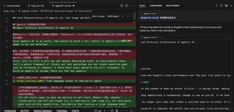 Cursor编辑器 学习aigc