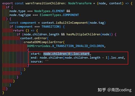 Vue3 Transition 踩坑记 知乎