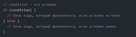 Javascript и условные операторы Otus