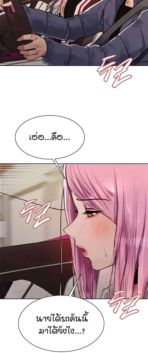 อาน Sex stop Watch ตอนท 82 82 TH แปลไทย Niceoppai