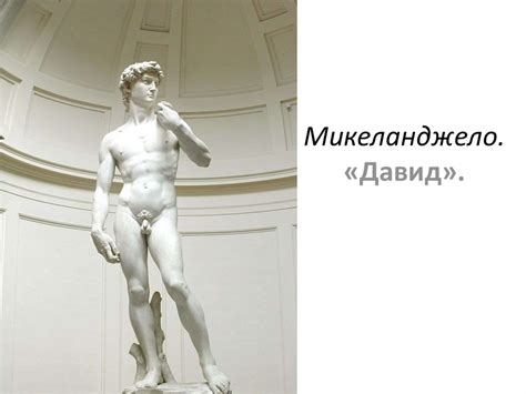 Архитектура эпохи Возрождения презентация онлайн
