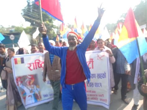 सप्तरीमा राप्रपाले मनायो पृथ्वी जयन्ती