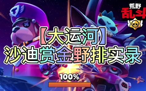 Bilibili